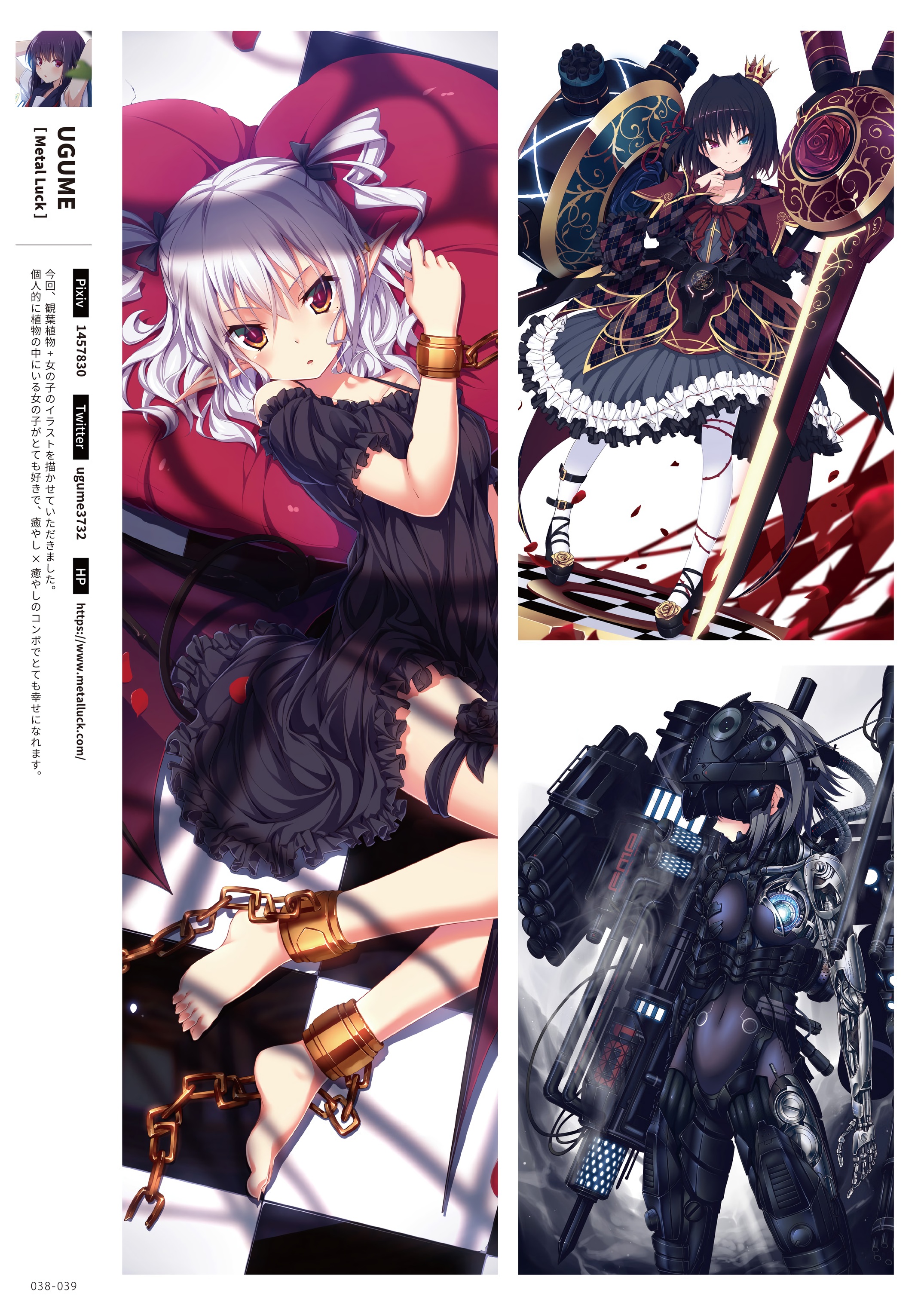 melonbooks ugume bodysuit bondage dress gun pointy ears weapon | #968329 | yande.re